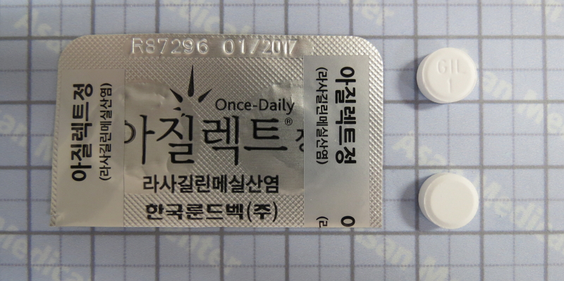 아질렉트 정 [1mg] ( Azilect tab [1mg]) | 의약품정보 | 의료정보 | 건강정보 | 서울아산병원