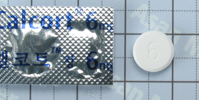 캘코트 정 [6mg] ( Calcort tab [6mg]) | 의약품정보 | 의료정보 | 건강정보 | 서울아산병원