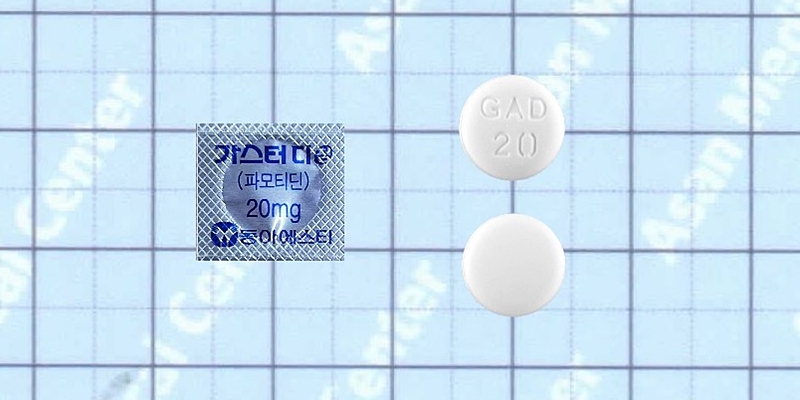 가스터디 정 [20mg] ( Gaster D tab [20mg]) | 의약품정보 | 의료정보 | 건강정보 | 서울아산병원