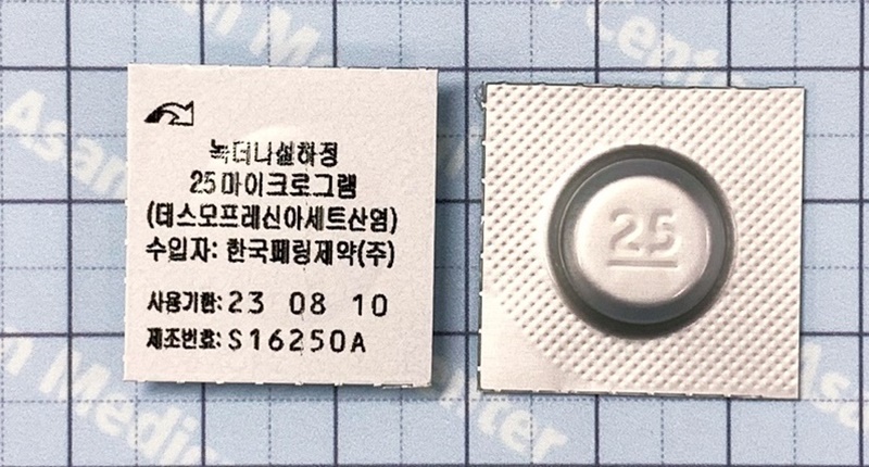 녹더나 설하정 [25mcg] ( Nocdurna sublingual tab [25mcg]) | 의약품정보 | 의료정보 | 건강 ...