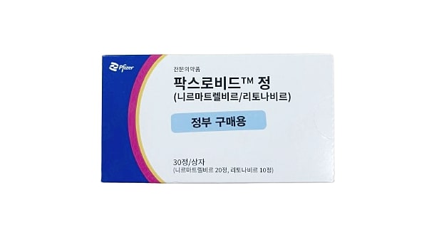 팍스로비드 정 [30TAB] ( Paxlovid tab [30TAB]) | 의약품정보 | 의료정보 | 건강정보 | 서울아산병원