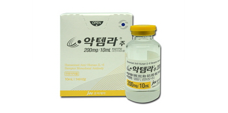 악템라 주 [200mg] ( Actemra inj [200mg]) | 의약품정보 | 의료정보 | 건강정보 | 서울아산병원