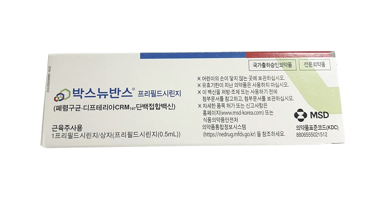 박스뉴반스 프리필드시린지 주 [0.5ml] ( Vaxneuvance pfs inj [0.5ml]) | 의약품정보 | 의료정보 ...