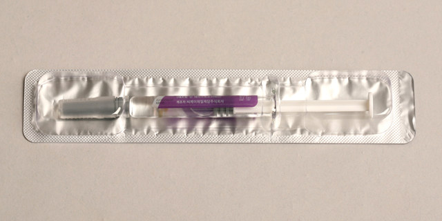 에포카인 주 pfs [8000iu] ( Epokine pfs inj [8000iu]) | 의약품정보 | 의료정보 | 건강정보 ...